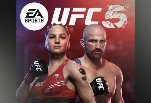 UFC 5 Xbox Навсегда Самара