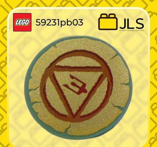 Lego 59231pb03 Minifigure, Shield Circular / Round Flat Face with Dark Orange and Dark Red Circle, T
