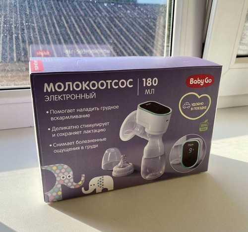 Молокоотсос BabyGo электрический беспроводной