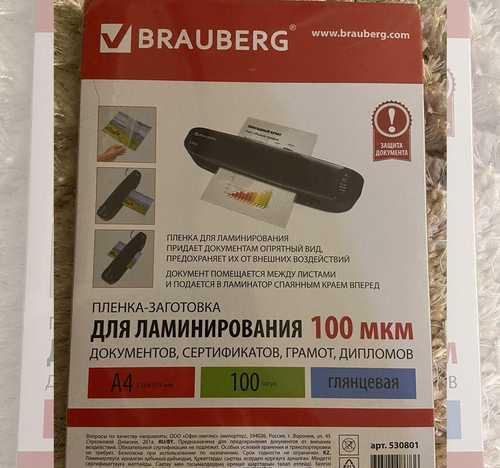 Плёнка для ламинирования Brauberg А4 100 мкм