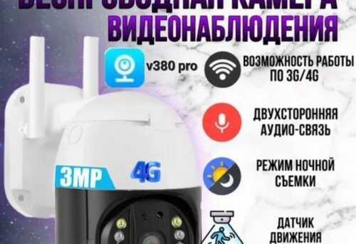 Wi fi camera 360 новая видеоняня