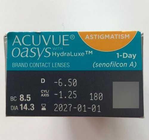 Acuvue oasys астигматизм -6.5, новые линзы