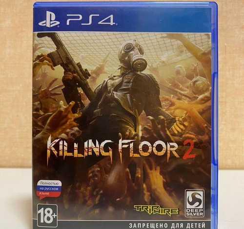 Killing floor 2 ps4 рус обмен/продажа