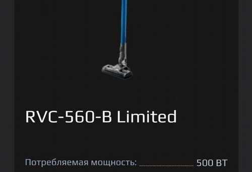 Пылесос беспроводной Rauberg RVC560 Limited новый