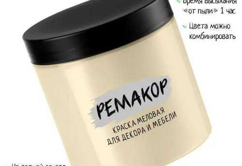 Новая краска для мебели интерьера