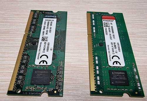 Оперативная память SO-dimm DDR3 1333 MHz