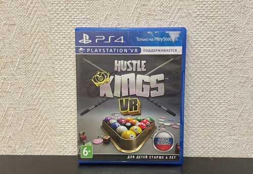 Hustle Kings VR PS4 PS5