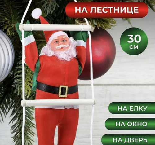 Дед мороз
