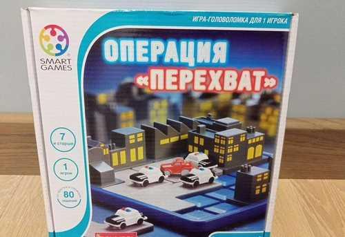 Игра Операция Перехват 3+ Бондибон новая