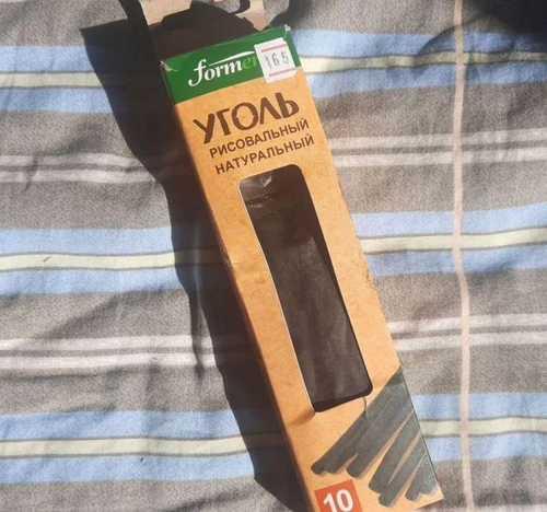 Уголь для рисования б/у