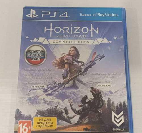 Horizon zero dawn ps4