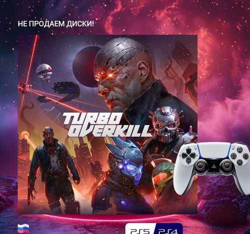 Turbo Overkill PS4 & PS5