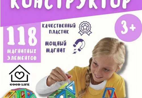 Магнитный конструктор