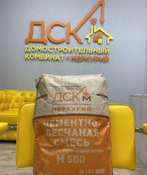 Цпс Цементно песчаная смесь | Festima.Ru - Мониторинг объявлений