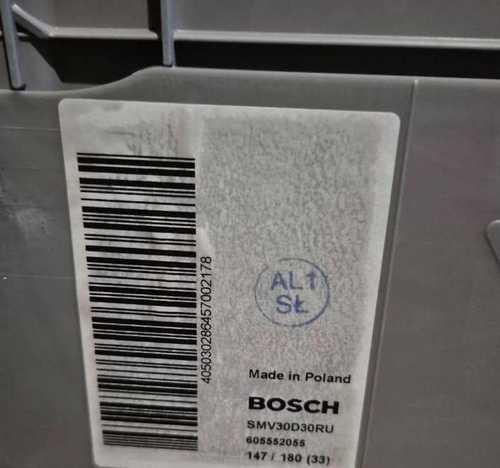 Посудомоечная машина bosch 60 см бу