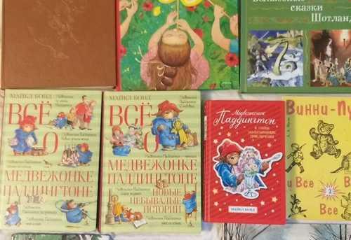 Детские книги. Винни-Пух, Паддингтон, Сказки и др