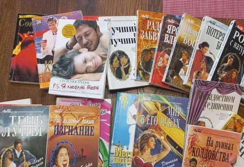 Книги любовные романы пакетом