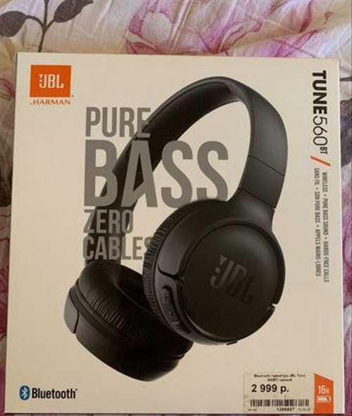 Наушники jbl tune560bt