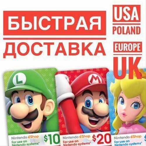 Карта пополнения nintendo