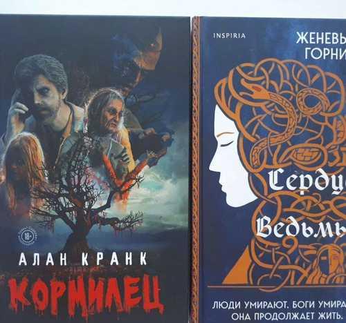 Книги фантастика