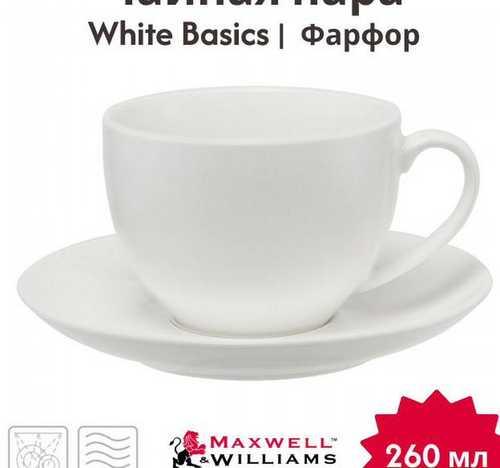 Чайная пара 260 мл White Basics Maxwell & Williams