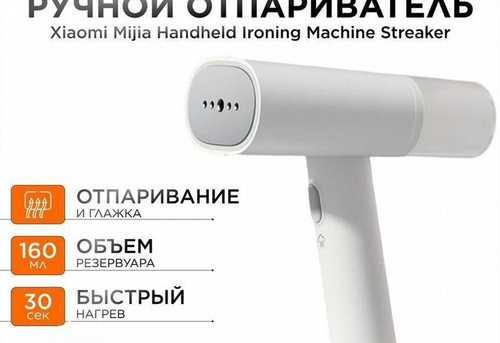 Ручной отпариватель Xiaomi оригинальный