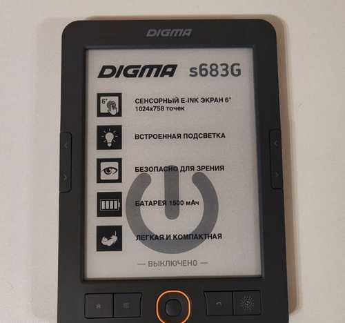 Электронная книга digma s683g