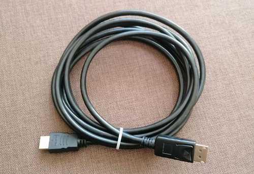 Кабель DisplayPort-hdmi 3.0м