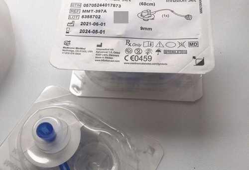 Medtronic quick set 6-9mm