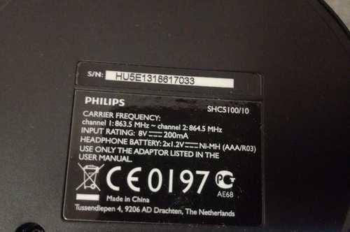Беспроводные наушники Philips SHC5100