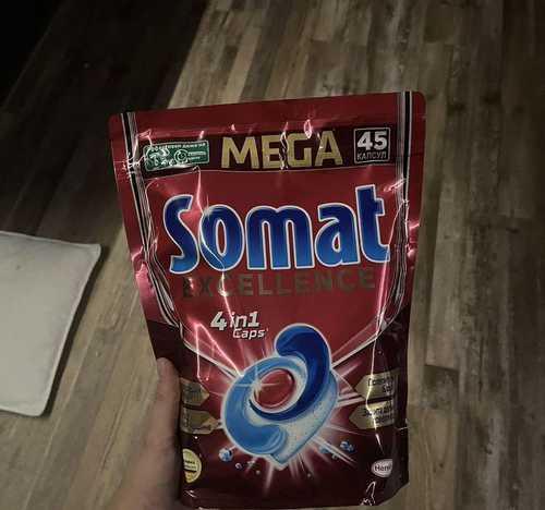 Капсулы для посудомойки Somat 45шт