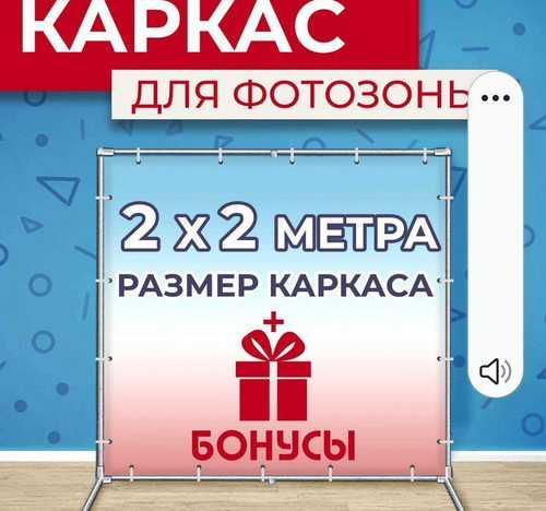 Продам баннер