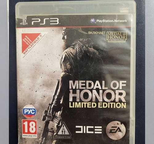 Medal of honor limited edition