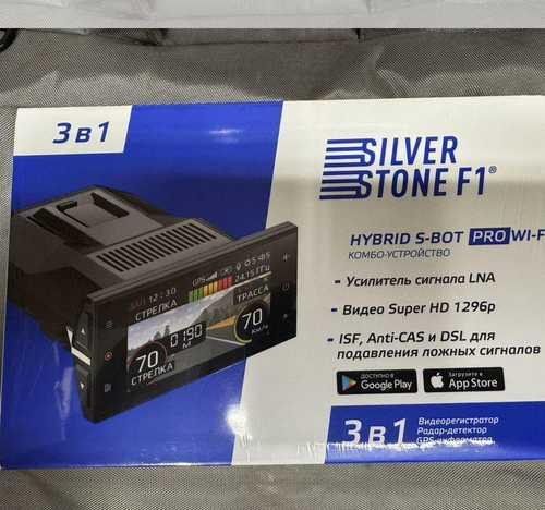 Комбо SilverStone f1 hybrid s-bot pro wifi