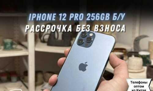 iPhone 12 Pro 256GB Black,отличный, гарантия Шеньж