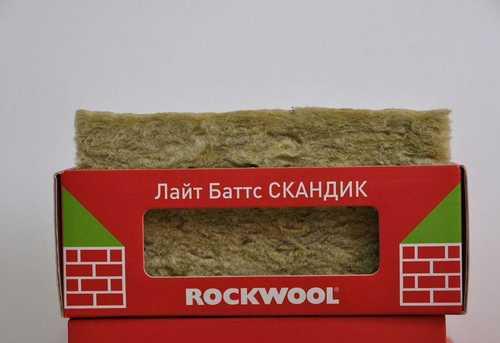 Rockwool скандик 50 мм