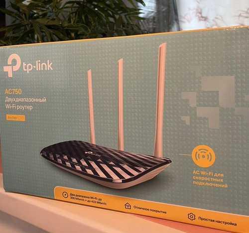 TP-Link Роутер wifi Archer C20