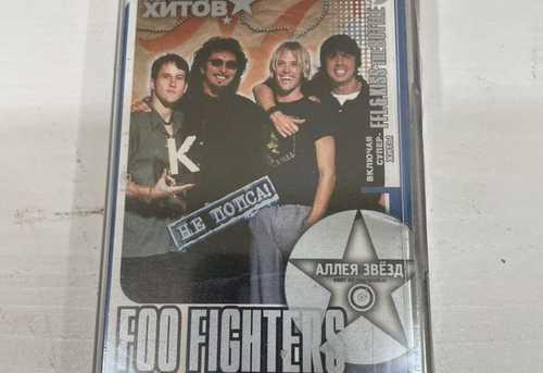 Аудиокассета Foo Fighters Mew& Best Dave Grohl MC