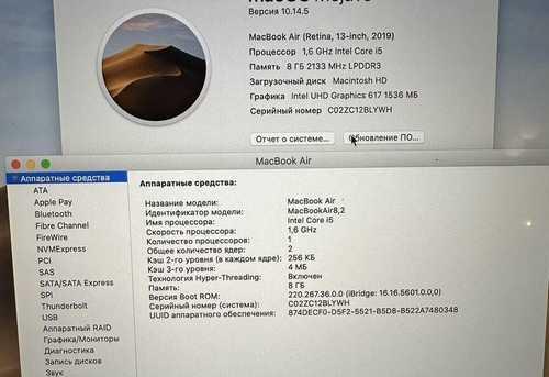 MacBook Air 13 (2019), 256 ГБ, Core i5, 1.6 ГГц, RAM 8 ГБ, Intel UHD Graphics 617