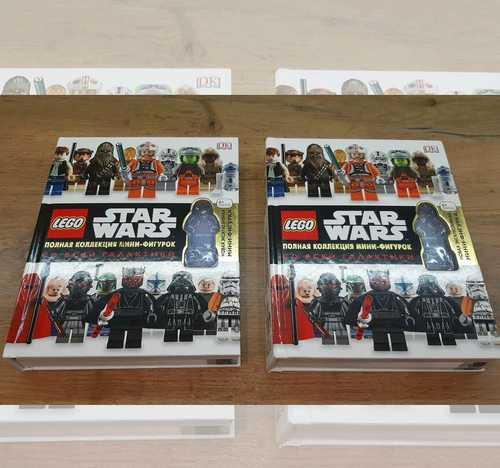 Lego книга Star wars