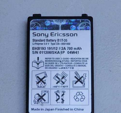 Аккумулятор Sony Ericsson BST-35