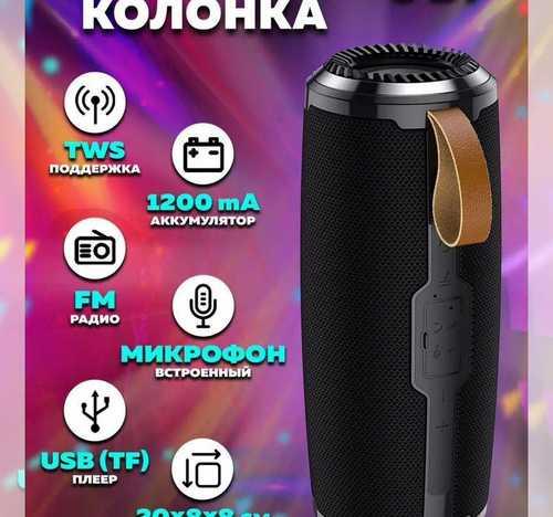 Портативная колонка Hoco BS38, Bluetooth/USB/Fm