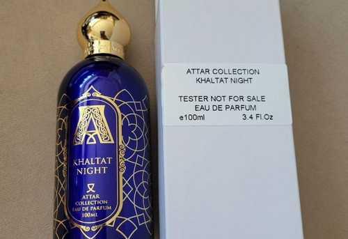 Attar collection Khaltat night