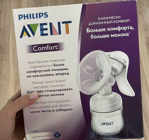 Молокоотсос avent ручной