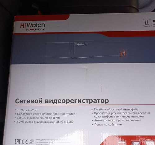 IP-видеорегистратор HiWatch DS-N332/2 (B)