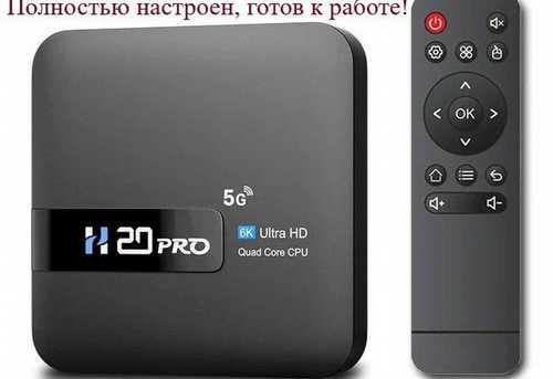 Смарт тв приставка hongtop H20PRO SMART Android TV