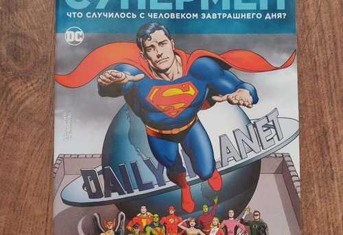 Комикс Супермен Алан Мур