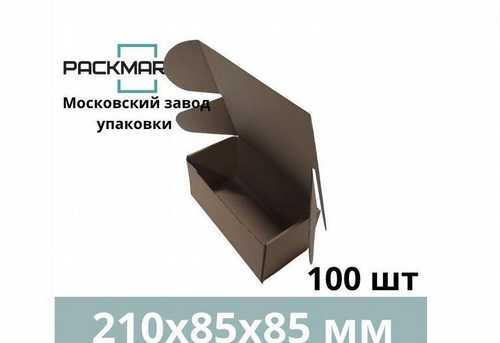 Самосборная коробка 210х85х85 мм крафт 100 шт