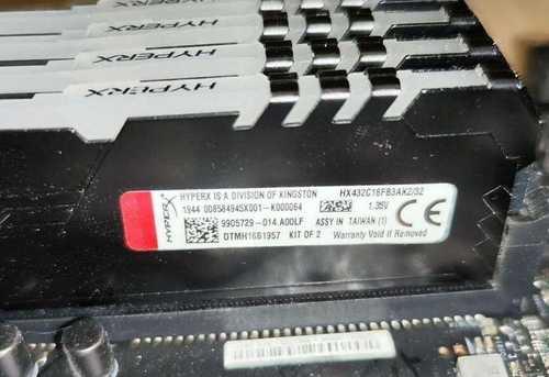Оперативная память 64gb DDR4 Kingston HyperX
