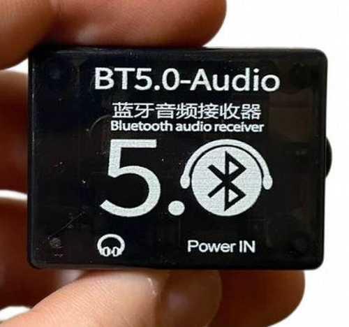 Bluetooth модуль 5.0